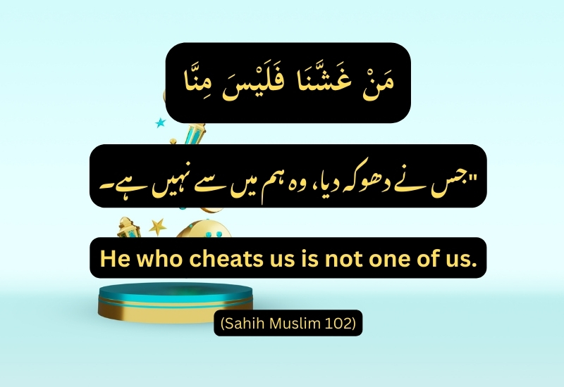 10 Hadees in Arabic with Urdu Translation - Grow and glow hub