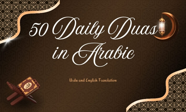 50 Daily Duas with Arabic, Urdu, and English Translation